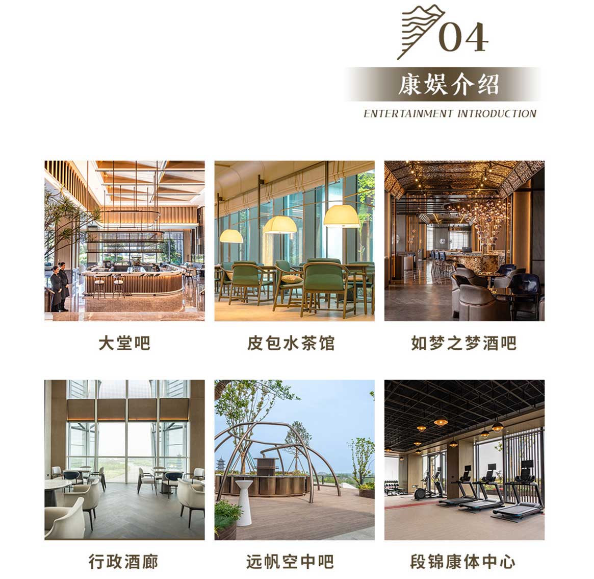 乌镇堤上度假酒店 乌镇堤上度假酒店
